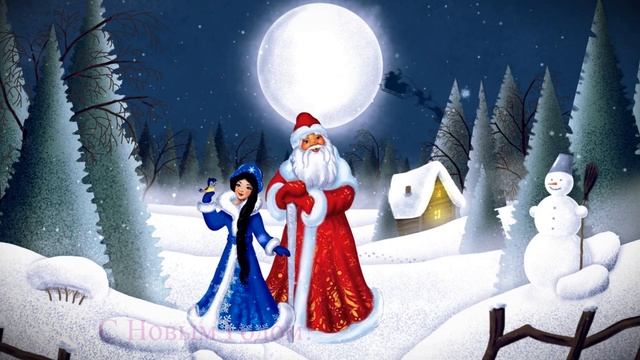 Дед мороз и снегурочка