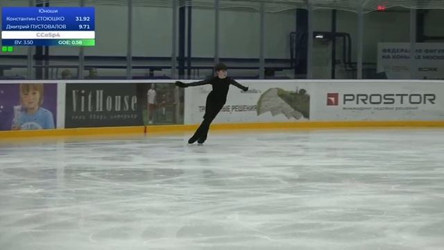 Дмитрий Пустовалов в КП ПМО среди юношей