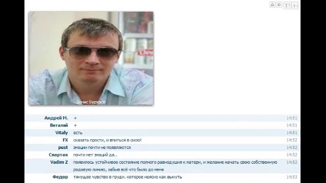 Денис Бурхаев - Синдром безотцовщины (12.07.15)