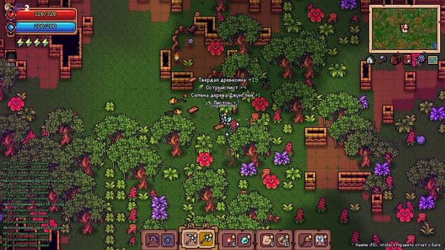 Коралловый остров | Tinkerlands [Стрим №5]