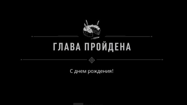 Mafia - Definitive Edition(13)С ДНЕМ РОЖДЕНИЯ