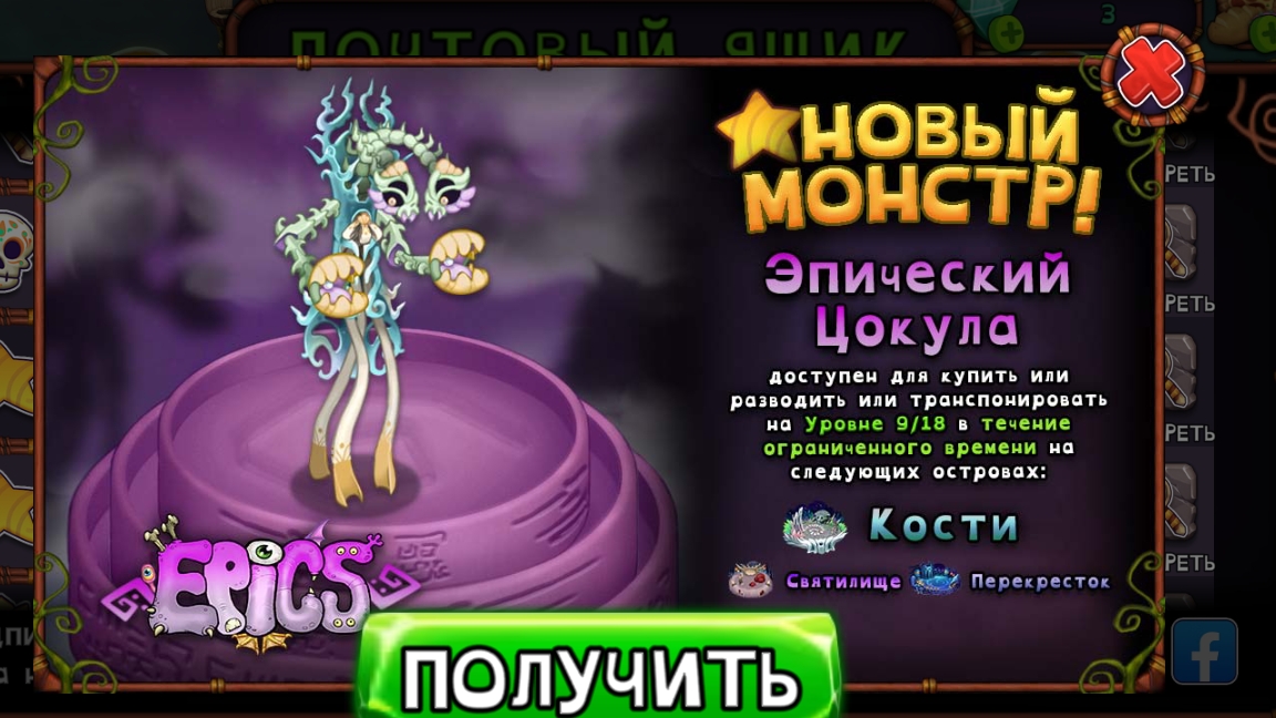 Мой паранормальный карнавал волна 1 (не в мсм)