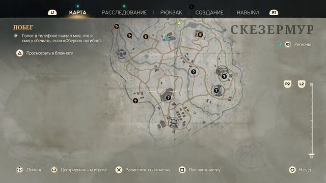 Atomfall 14 Прохождение на ps5