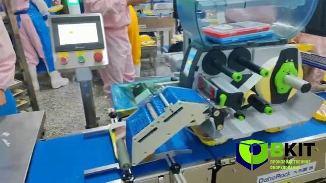 Линия с 2мя принтер-аппликаторами (этикетировщиками) акциза и чеквейером с этикеткой текущего веса