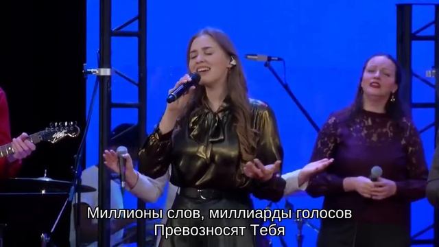 Благая весть music - Свят (плюс).mp4
