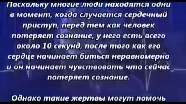Как самому себе помочь при сердечном приступе