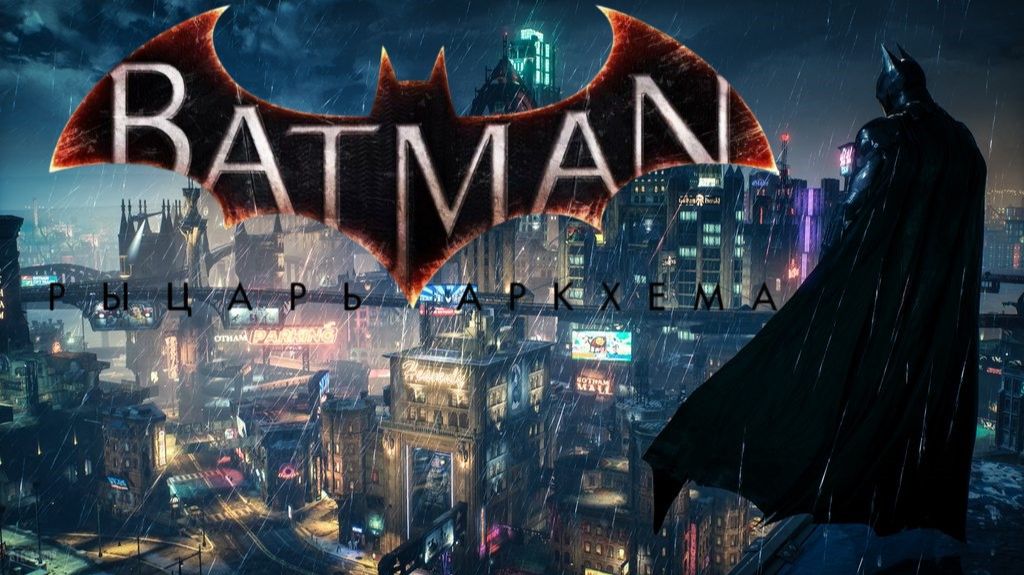 Batman: Рыцарь Аркхема | СЛОЖНОЕ прохождение без пощады Часть 4