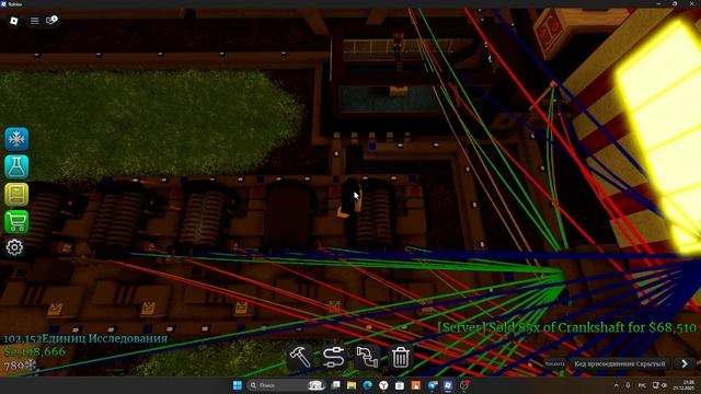 Industrialist Тутор как сделать чтобы работала подарочная гаубица! ОБНОВА