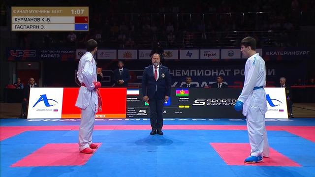 Кумитэ Курманов КОНШАУ-БИЙ (Республика Крым) – Гаспарян Эдуард (Краснодарский край)