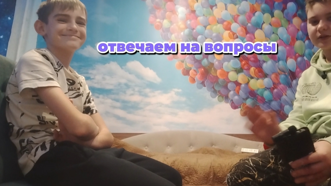 отвечаем на вопросы