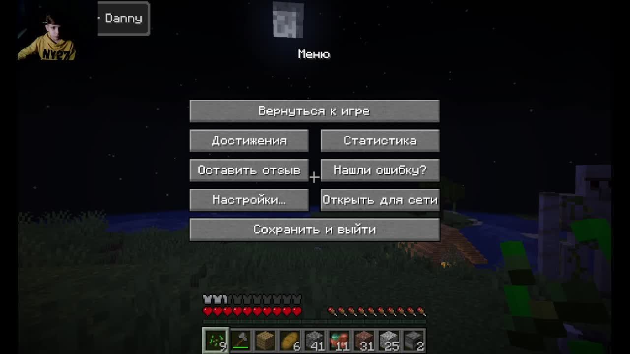 играем в майн часть 1