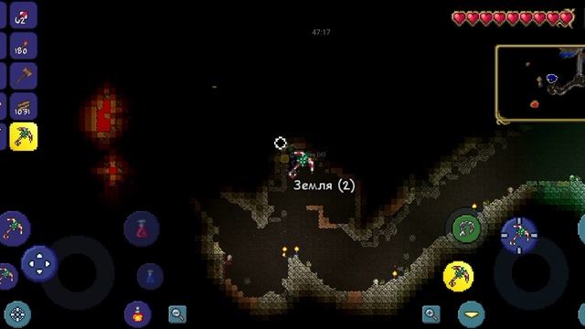 Играю в Террарию №3