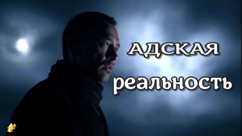 В Ловушке Ада. ЖИЗНЬ после СМЕРТИ. Клиническая смерть рассказ очевидца (nde 2025) ЛУНА-ДУША