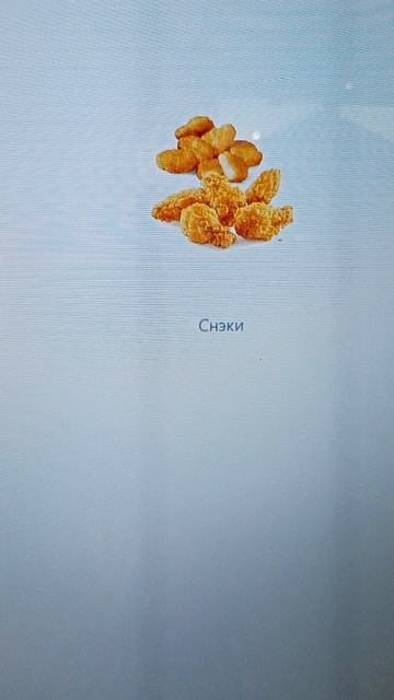 вкусно и точка 18092024