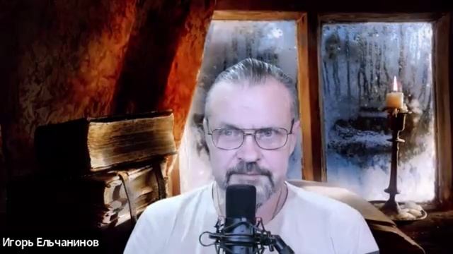 НеРождественские встречи 2025-2026 часть 3