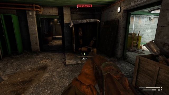 Atomfall 13 Прохождение на ps5