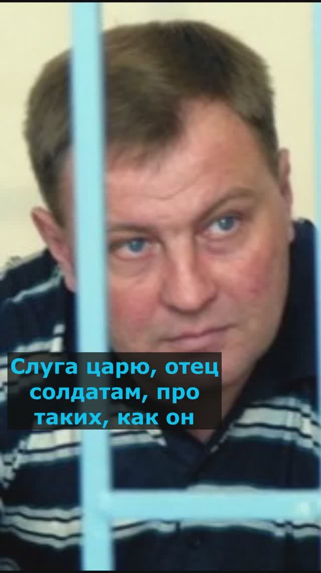 Сергей Тимошенко - Дед