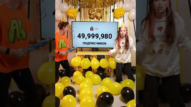 НУЖЕН ЕЩЕ 1 ПОДПИСЧИК ! 🥳