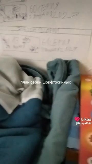 5 СЕЗОН ШРИФТОСКИНЫХ ПЕРЕНЕСЁН НА 15 ЯНВАРЯ 2026 ГОДА | план серии шрифтоскиных