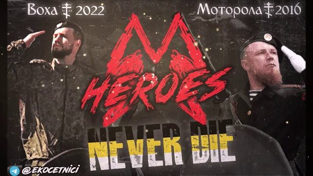 МДП - В тёмной роще