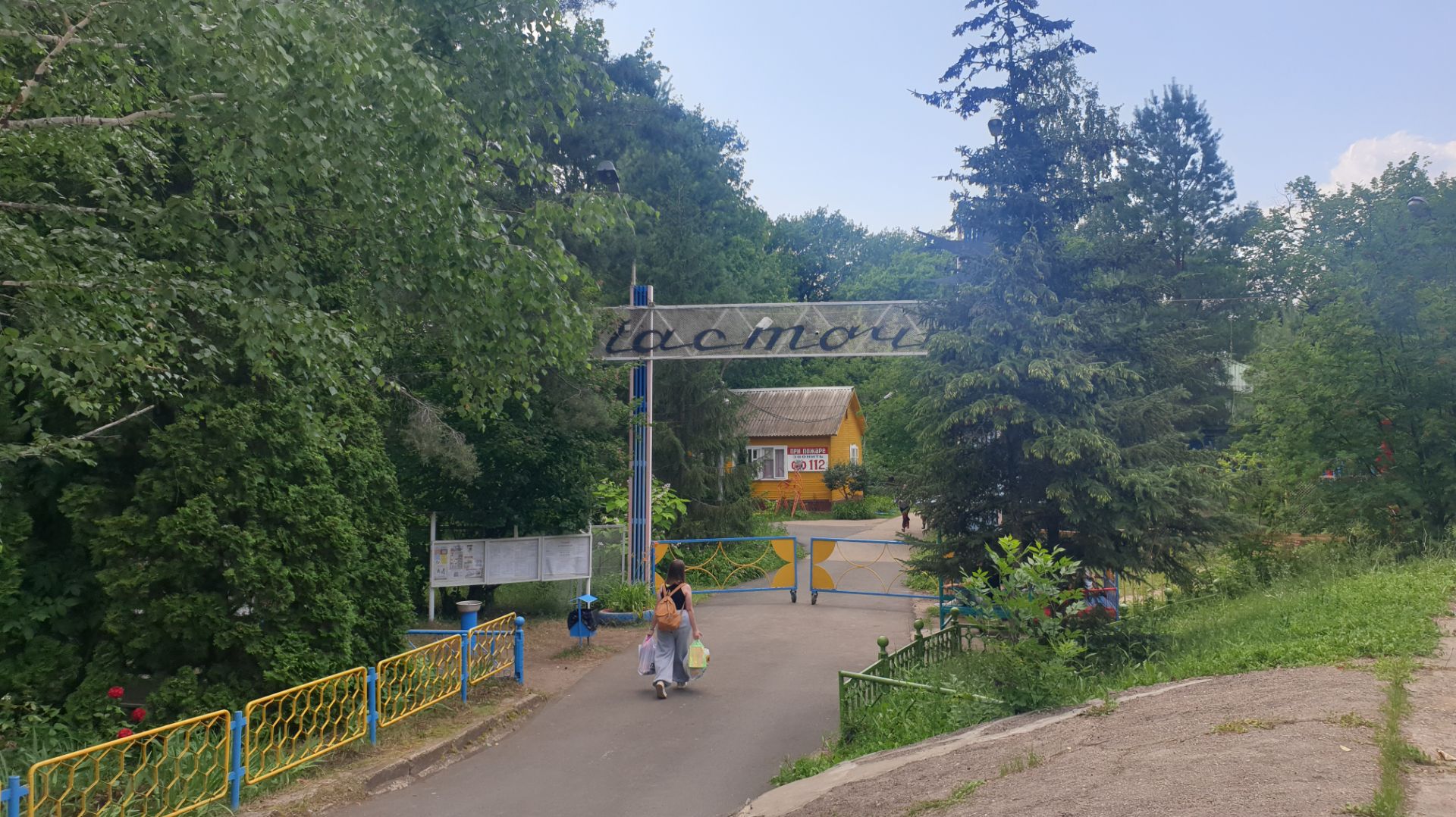 Выступления Сухомлинова Тимофея с коллективом "ФИЕСТА"