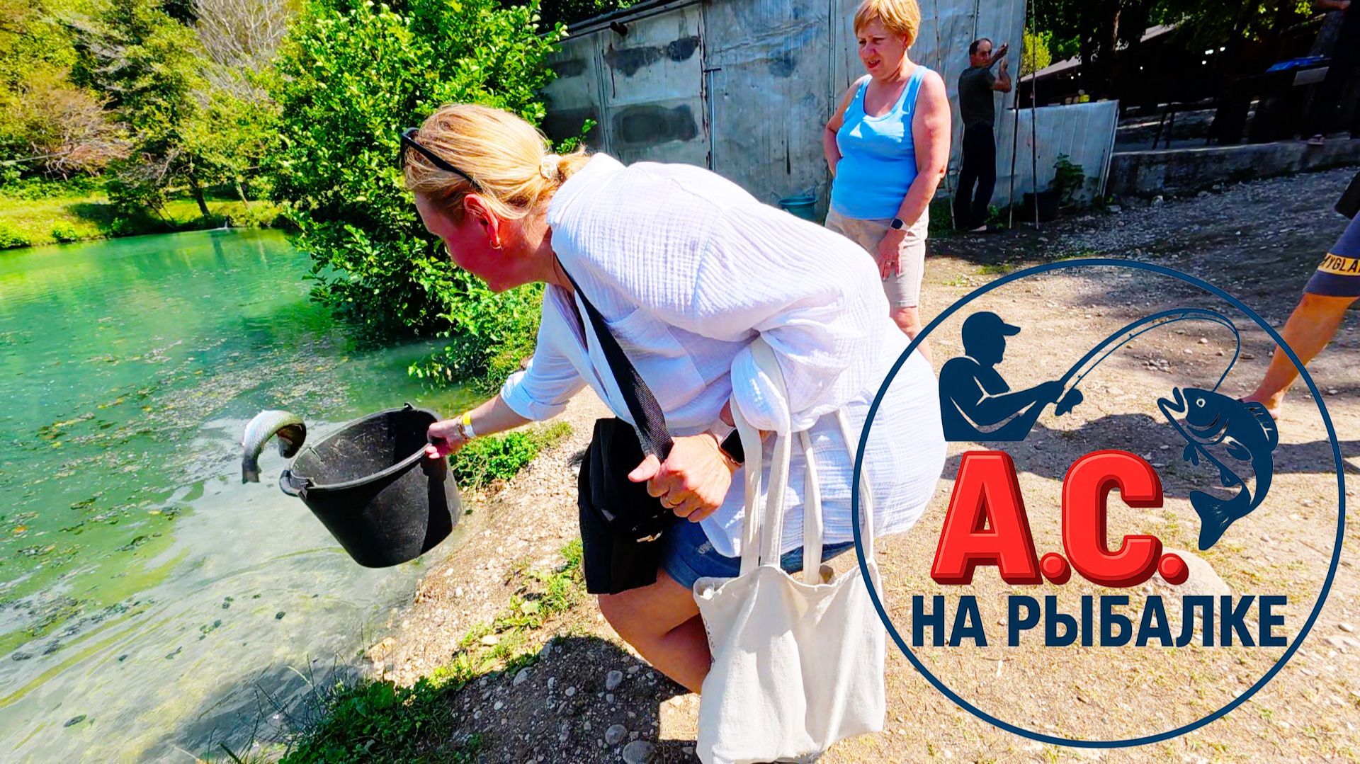 Форель в абхазии. Рыбалка или пожрать? каньон Христофор.