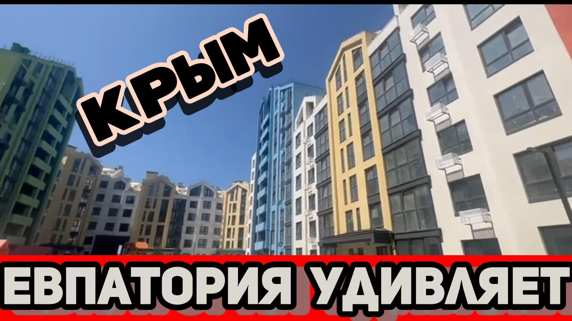 Жилье у моря: реально ли найти бюджетный вариант?