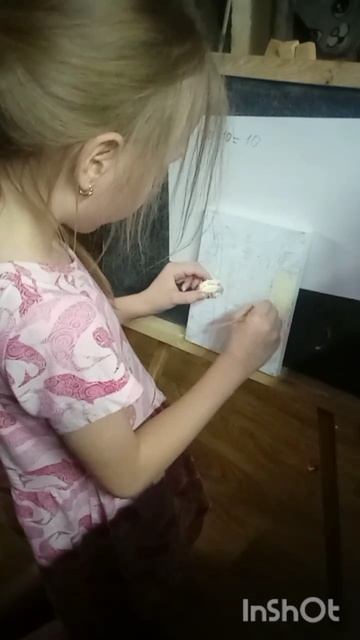 Рисую картину