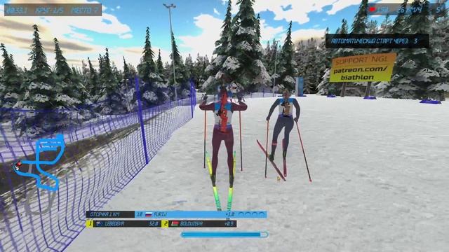 масс старт женщины