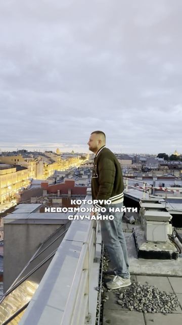 Как увидеть такие места в Петербурге👇🏻