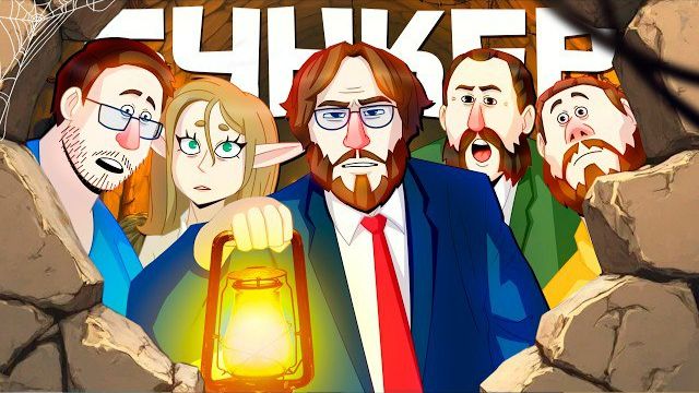 ПЫТАЕМСЯ ПРОЛЕЗТЬ 2 - БУНКЕР (РУДИ, СОСИДЖ, ЯРОС, ЛАЙКЕР, ГАВЕР, ТОБЛ, АЙК)