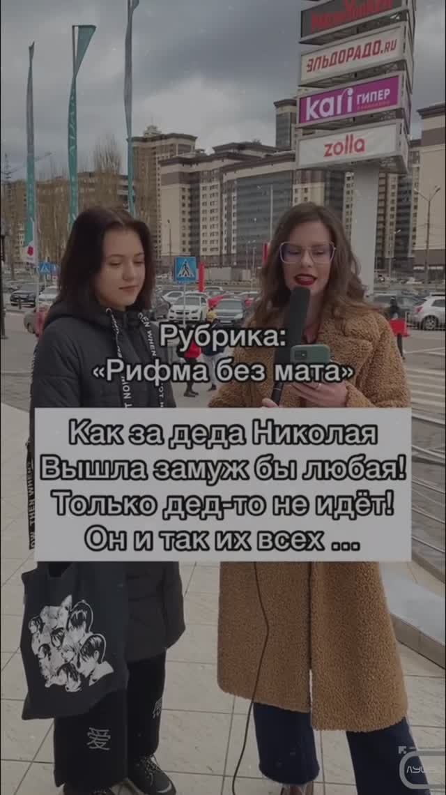 📚 Как за деда Николая Вышла замуж бы любая 📚