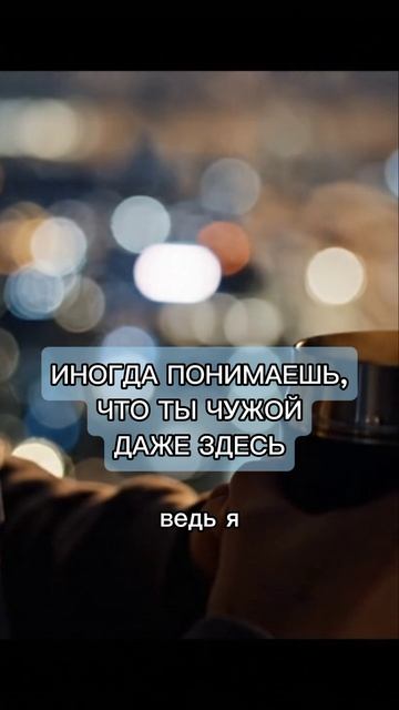 D'yes - Инопланетянин #музыка  #d_yes #инопланетянин