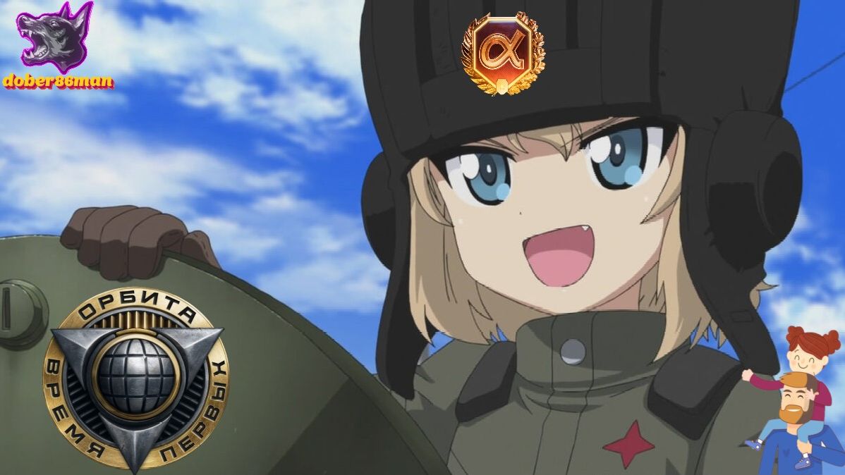 Песочница затем Натиск| Мир танков| Взвод с дочей 21.12