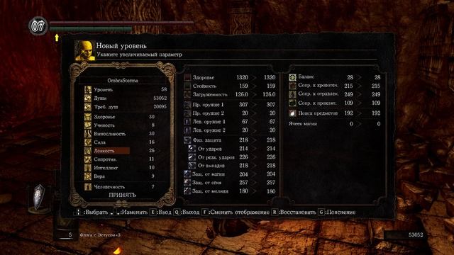 Прохождение Dark Souls Remastered #13 (Без комментариев)