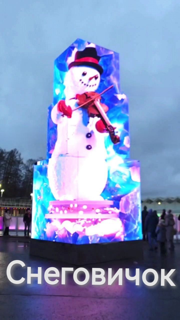 Снеговичок