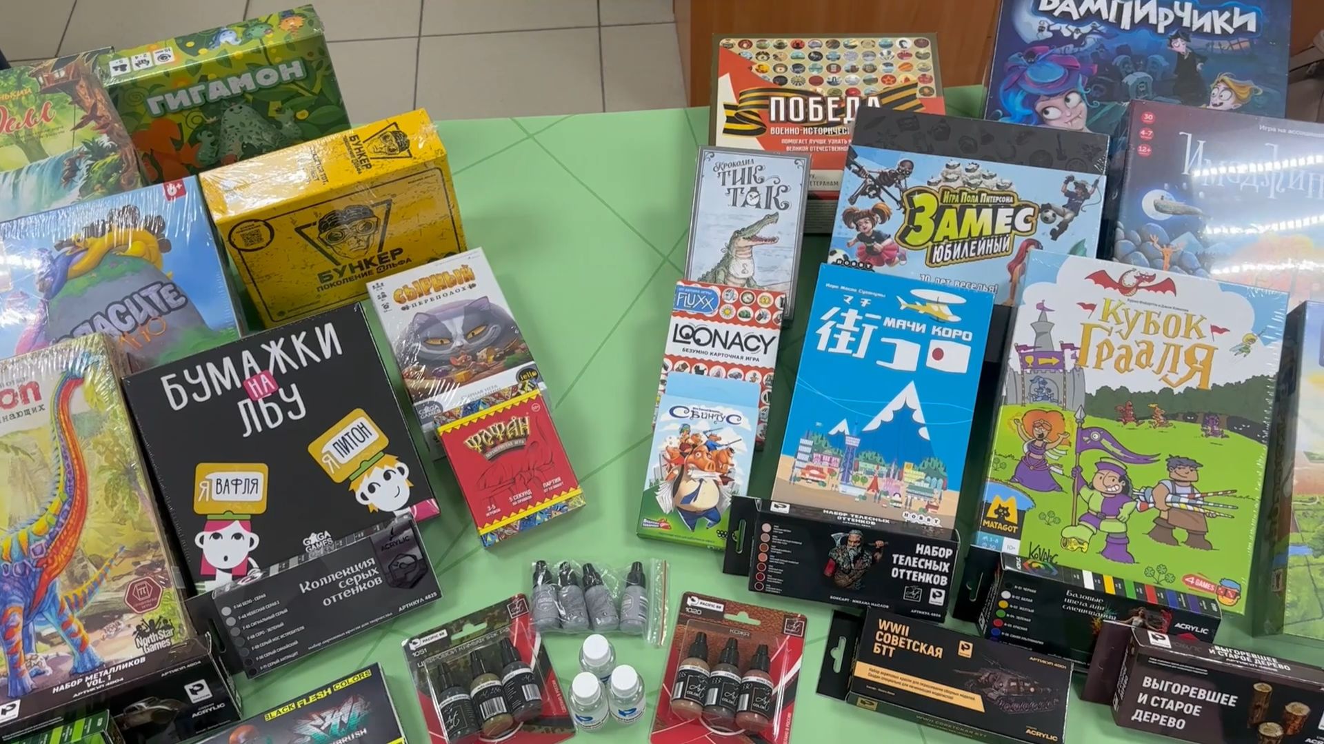 Помоги играть!