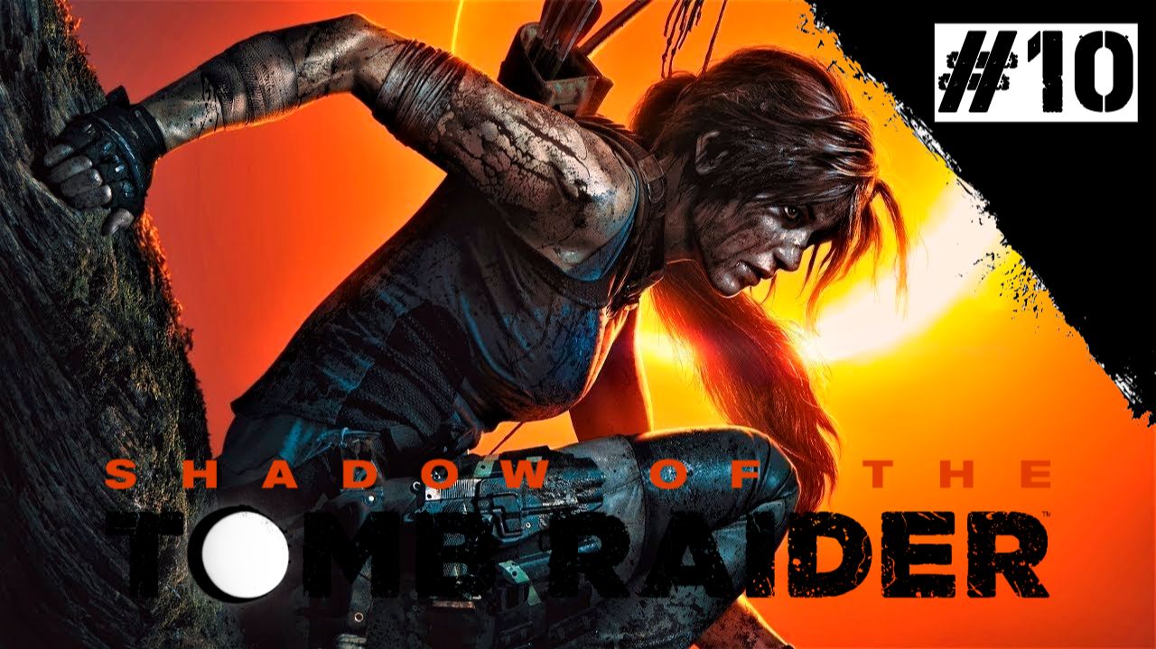 Прохождение Shadow of the Tomb Raider Часть 10