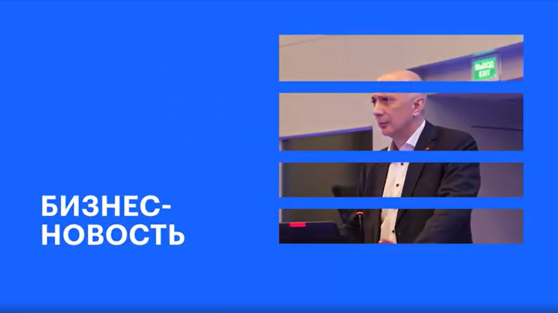 Победителей конкурса для молодых ученых из Ростовской области наградили в Москве || Бизнес-новость