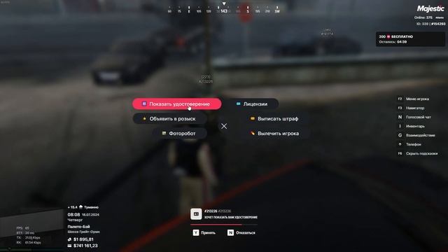 GTAV  majesticRP "Статус" #majesticrp #gta