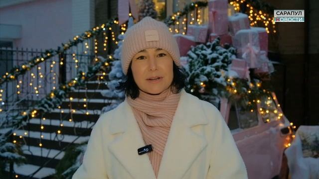 С Новым годом Сарапул!