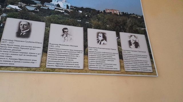 г.Ефремов. Кто из классиков был в городе и на вокзале?