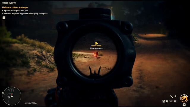 Far Cry 6 Полное Прохождение Без комментариев - Человек и Мангуст