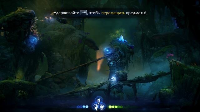 Ori 2 харчамёты №3