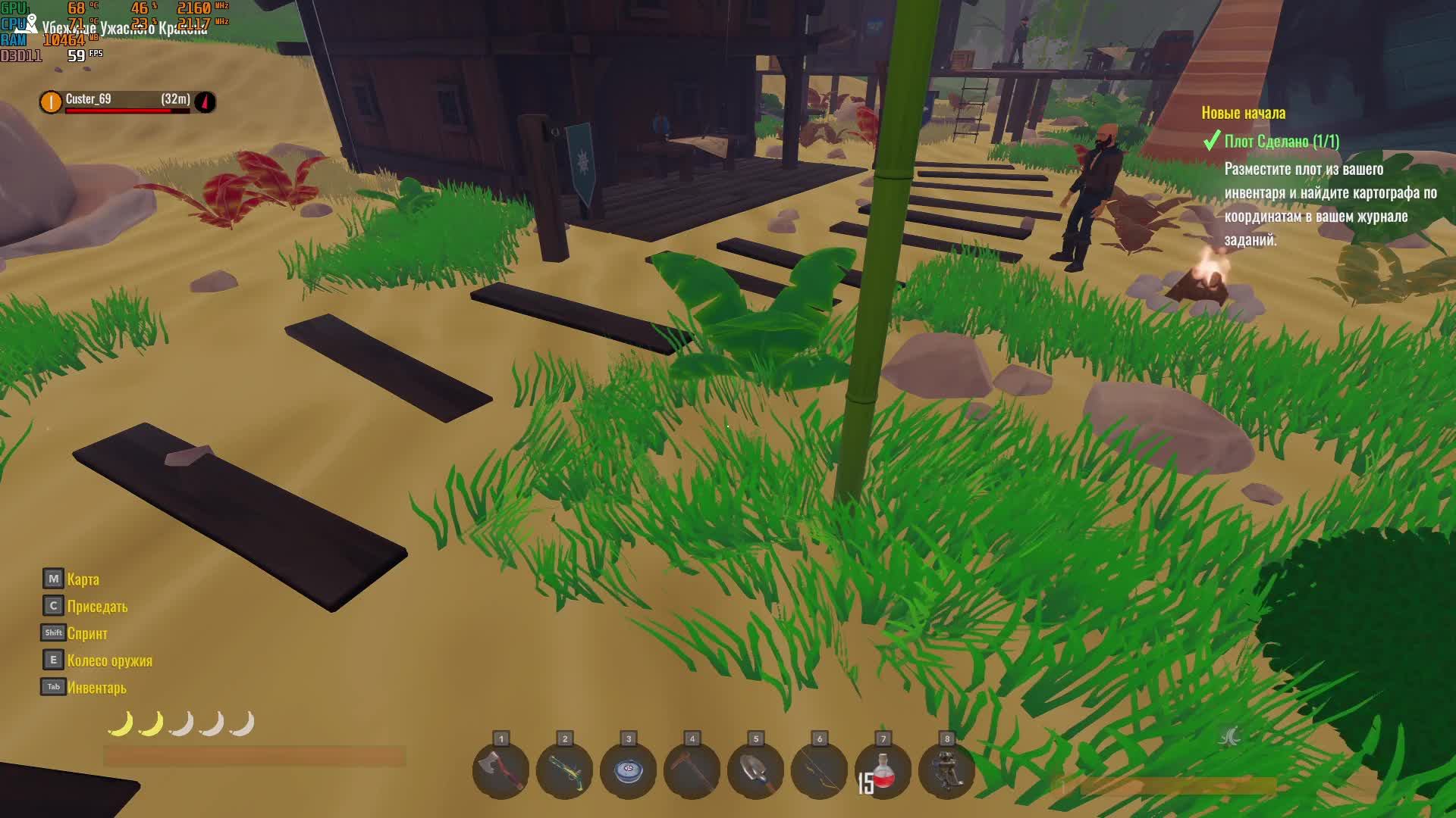 Salt 2. Пиратимся