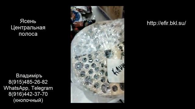 23 Отзыв о работе вихревых преобразователей А.Тюрина. Распаковка посылки и сборкa