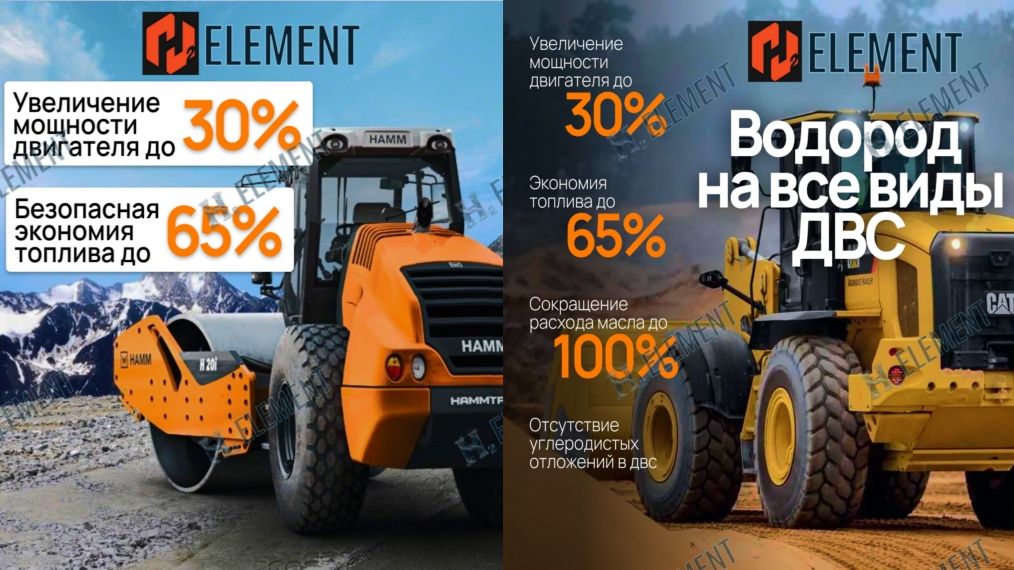 ℍ²𝔼𝕃𝔼𝕄𝔼ℕ𝕋 🚘 ВОДОРОДНЫЙ ГЕНЕРАТОР для кого это подходит
