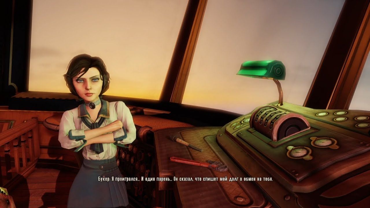 BioShock Infinite #2