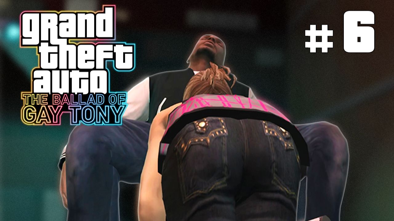 РАССЛАБИЛСЯ И В БОЙ – GTA The Ballad of Gay Tony #6