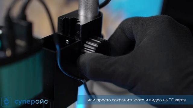 Обзор промышленного микроскопа Eakins EK-ZS-48100 #Eakins #EakinsEKZS48100 #микроскопсэкраном